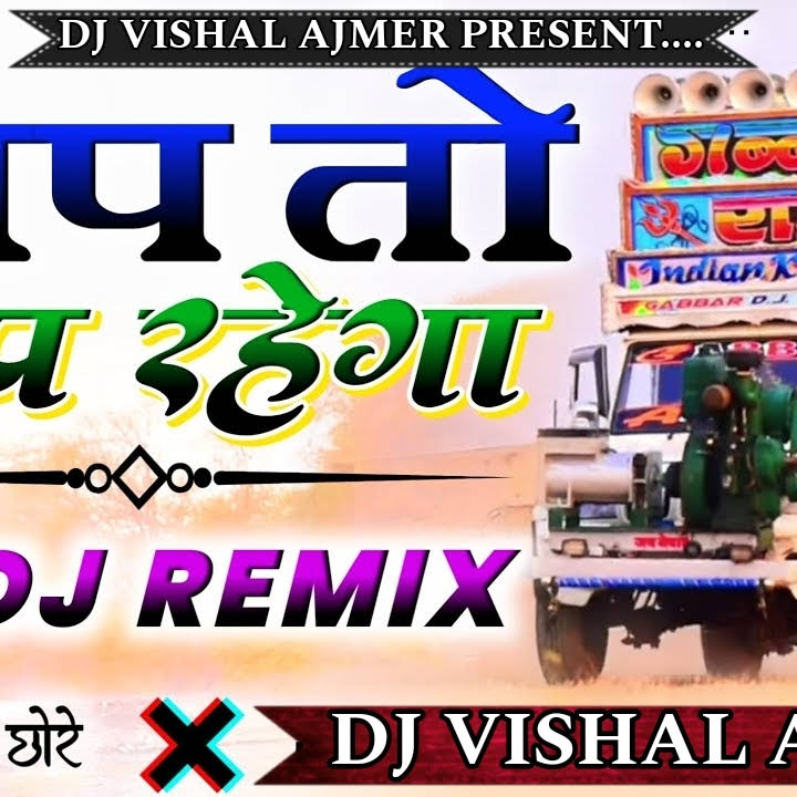 Post from Kabutar vala