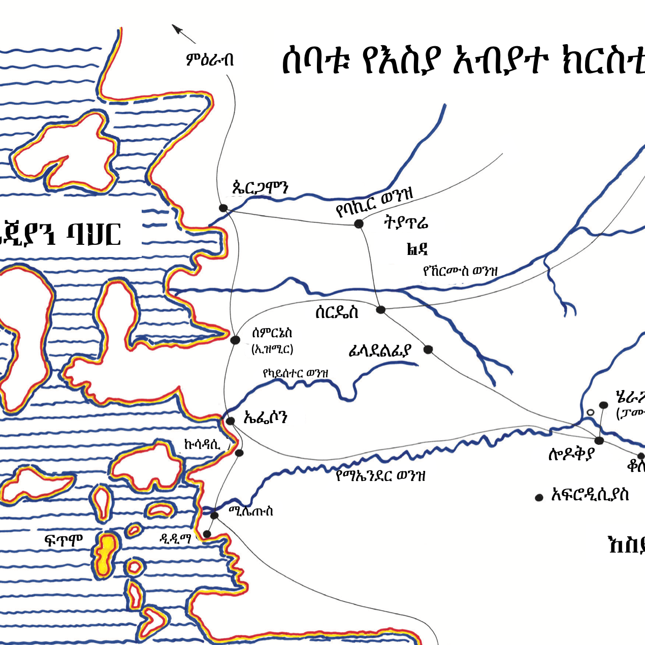 Post from Asfaw Bekele Official