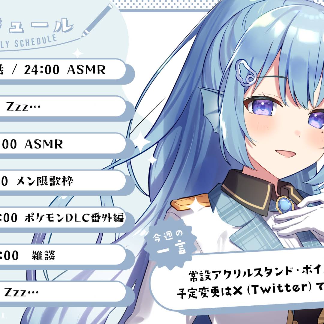 Post from アイリス・ルセン - Iris Lucen ch.