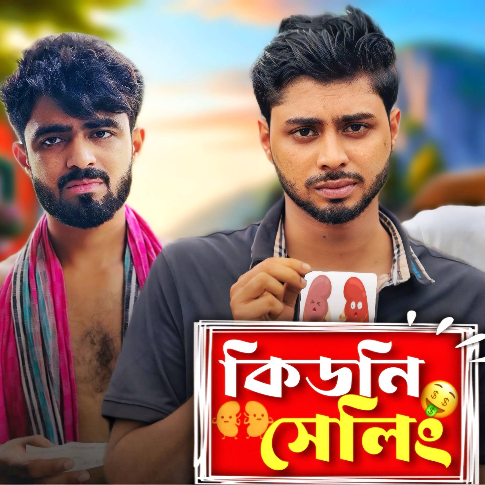 Post from Ajaira Public Official