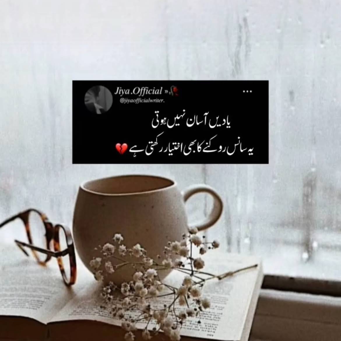 Post from Amara Javed