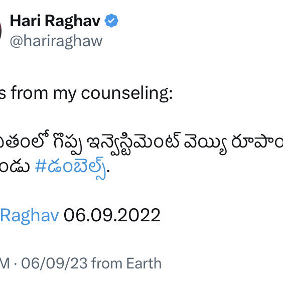 Post from Hari Raghav