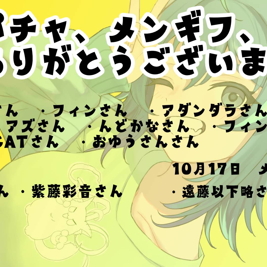 Post from 天狼蒼火 /Tennrou Souka