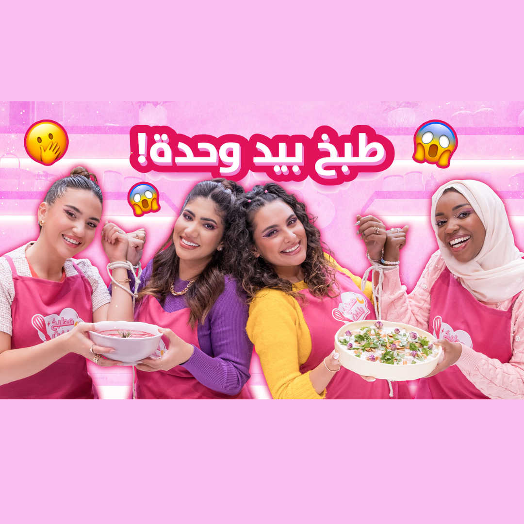 Post from Benefit Cosmetics Middle East