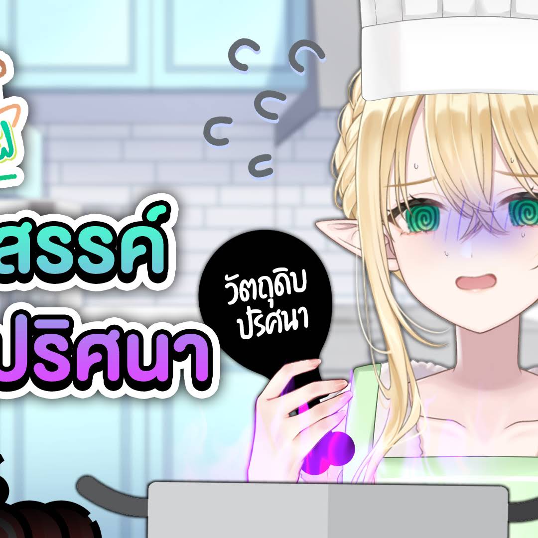 Post from Aranis Elvene Ch. Pixela-Isekai