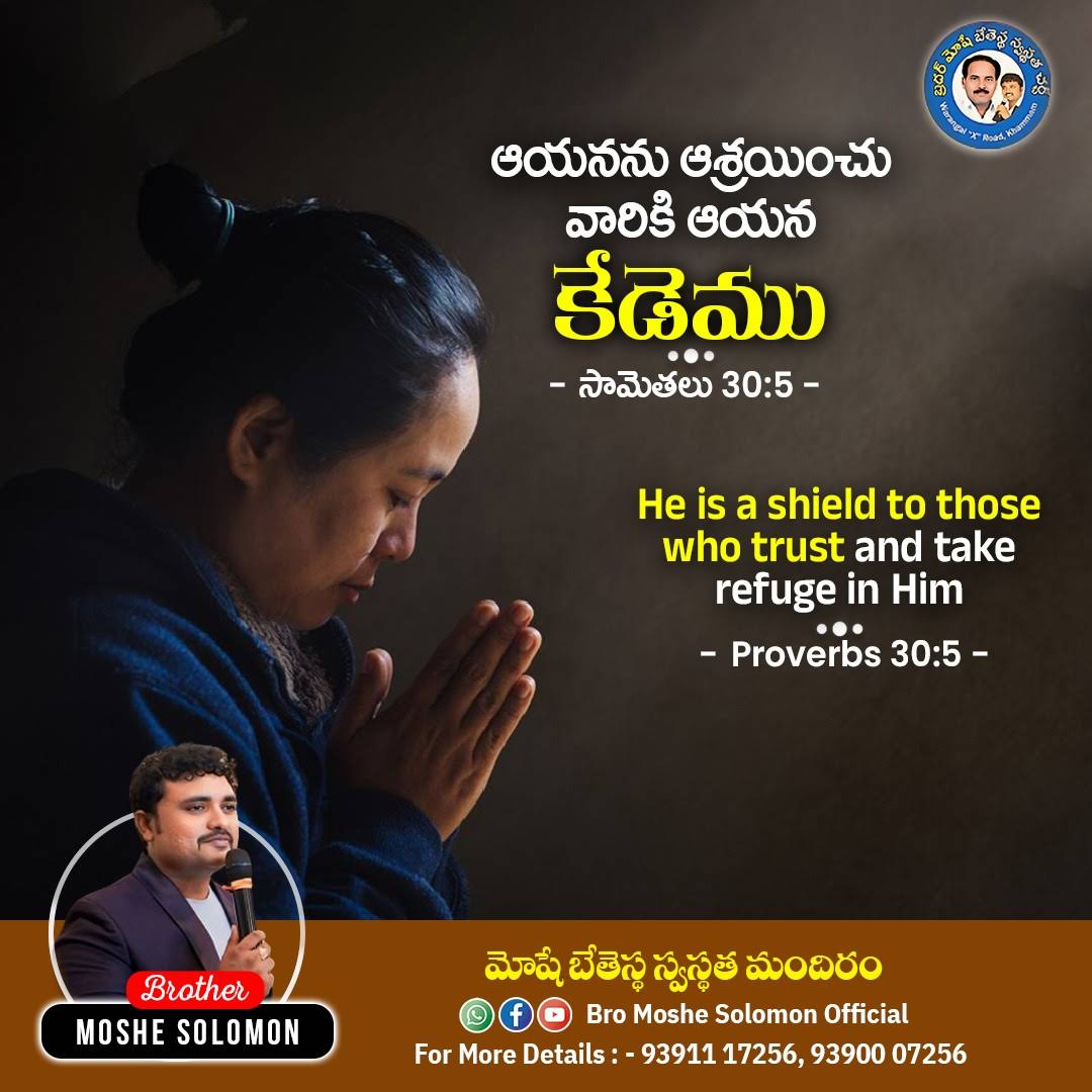 Post from Bro Moshe Solomon Official