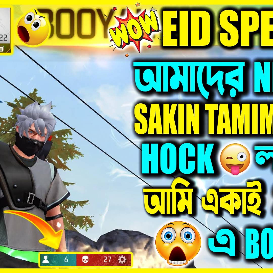 Post from SAKIN TAMIM