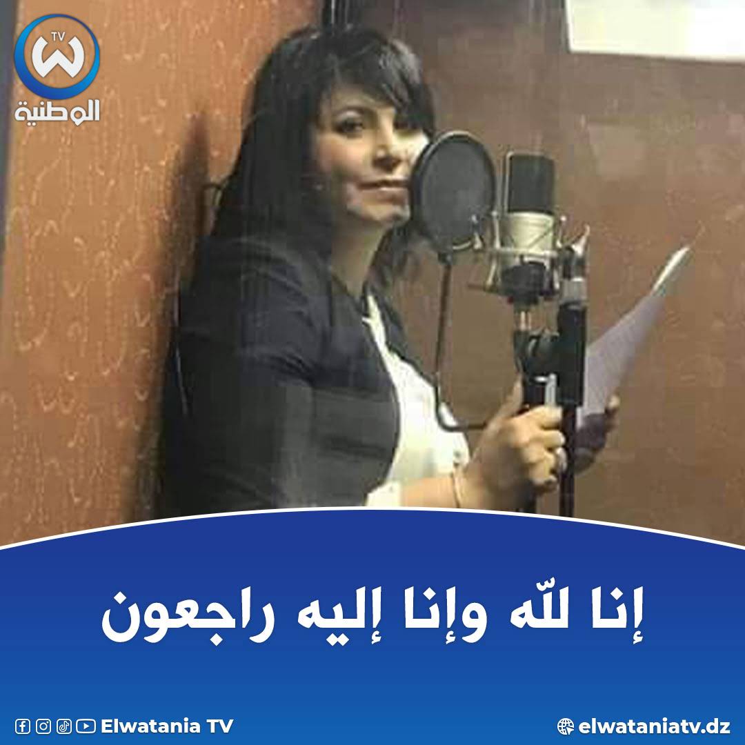 Post from Elwatania TV الوطنية