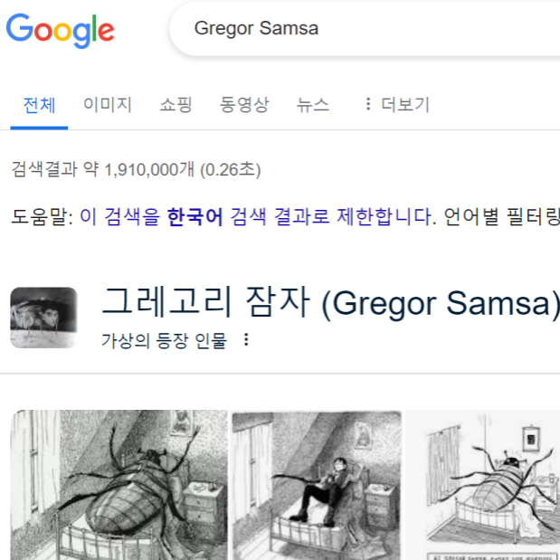 Post from 300 Lunacy