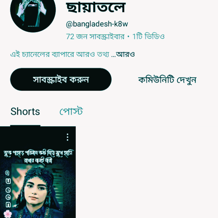 Post from 🌸.. "Miss Mim.." 🌸