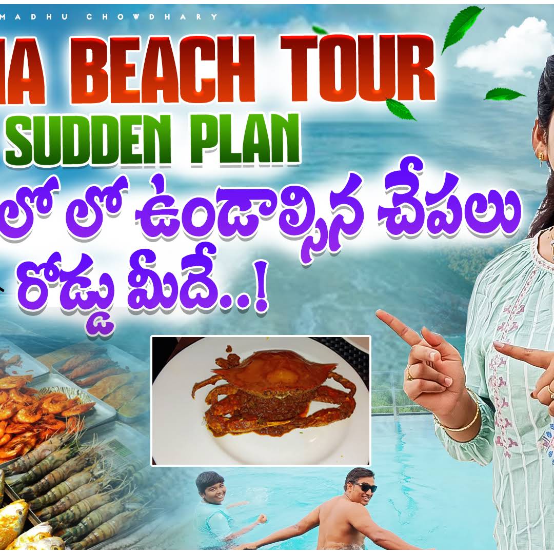 Post from Madhu_diaries