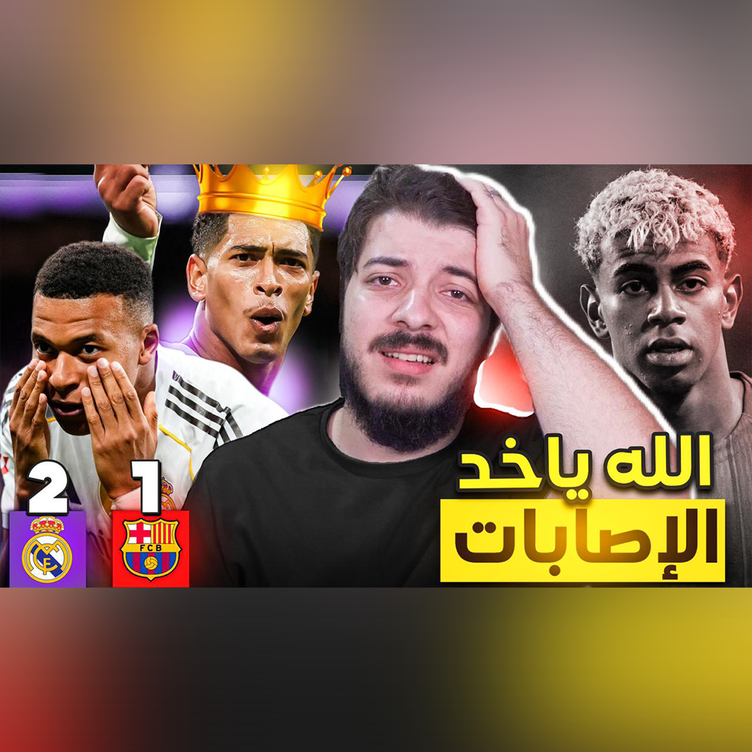 Post from سوري جيمر - Syrian Gamer