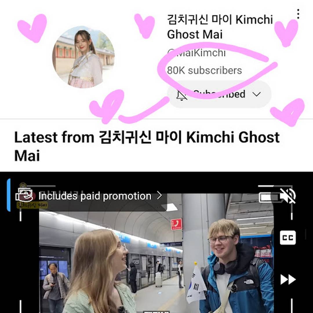Post from 김치귀신 마이 Kimchi Ghost Mai