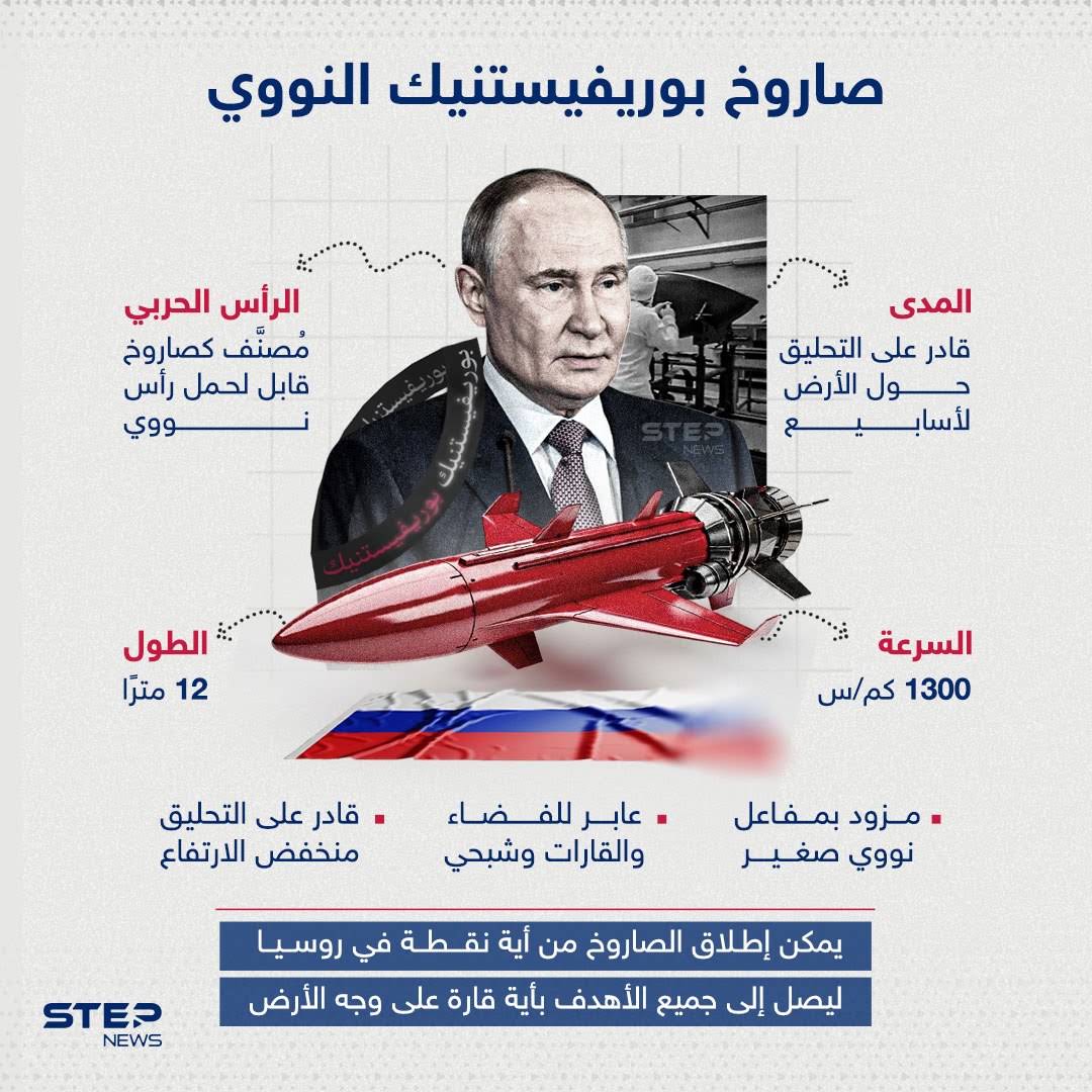 Post from Step News Agency - وكالة ستيب نيوز