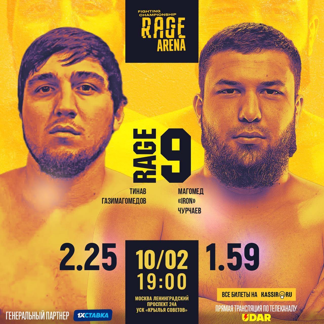 Post from RAGE ARENA