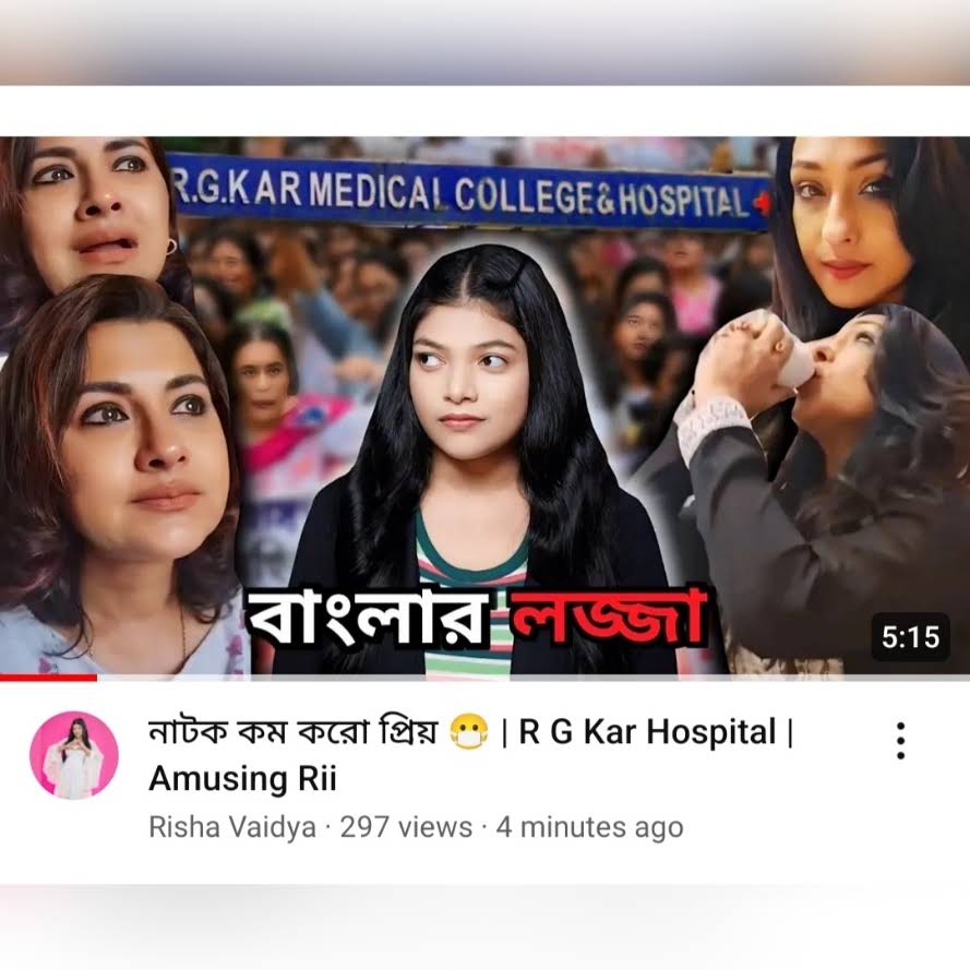 Post from Amusing Rii