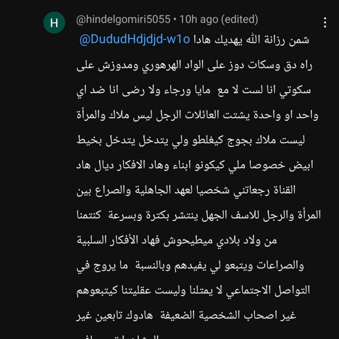 Post from Reda Pill