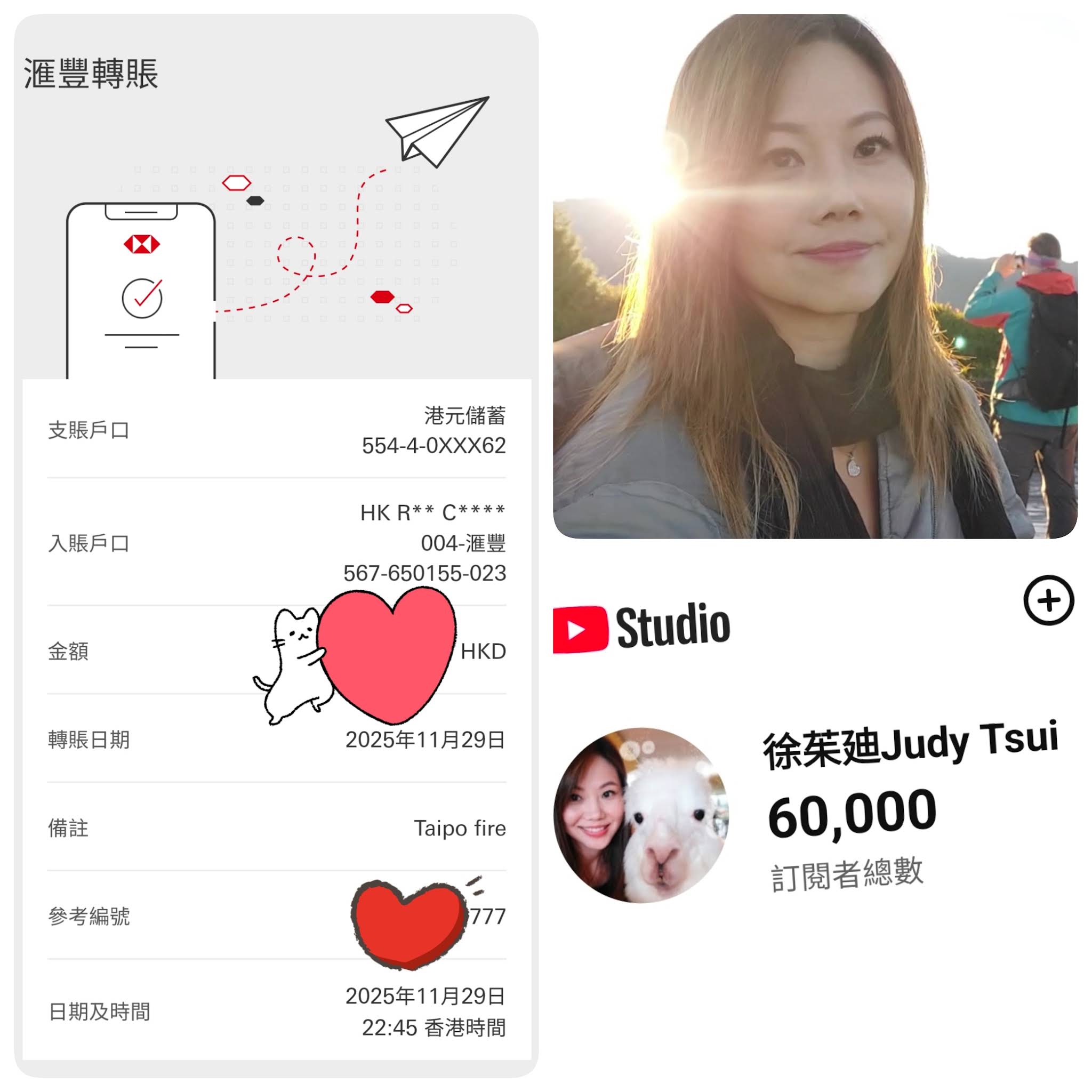 Post from 徐茱廸Judy Tsui