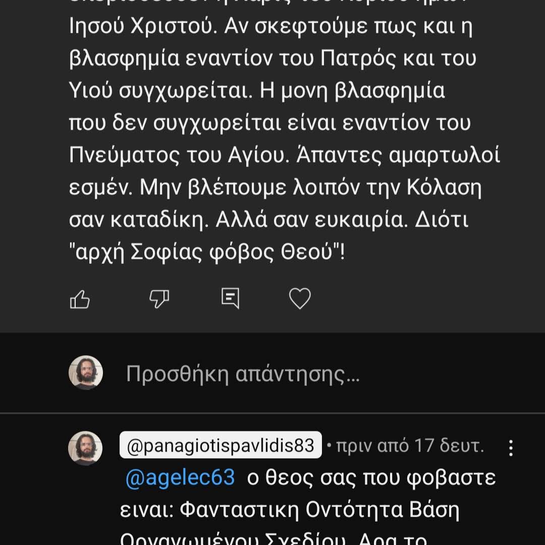 Post from Panagiotis Pavlidis Survival Skills