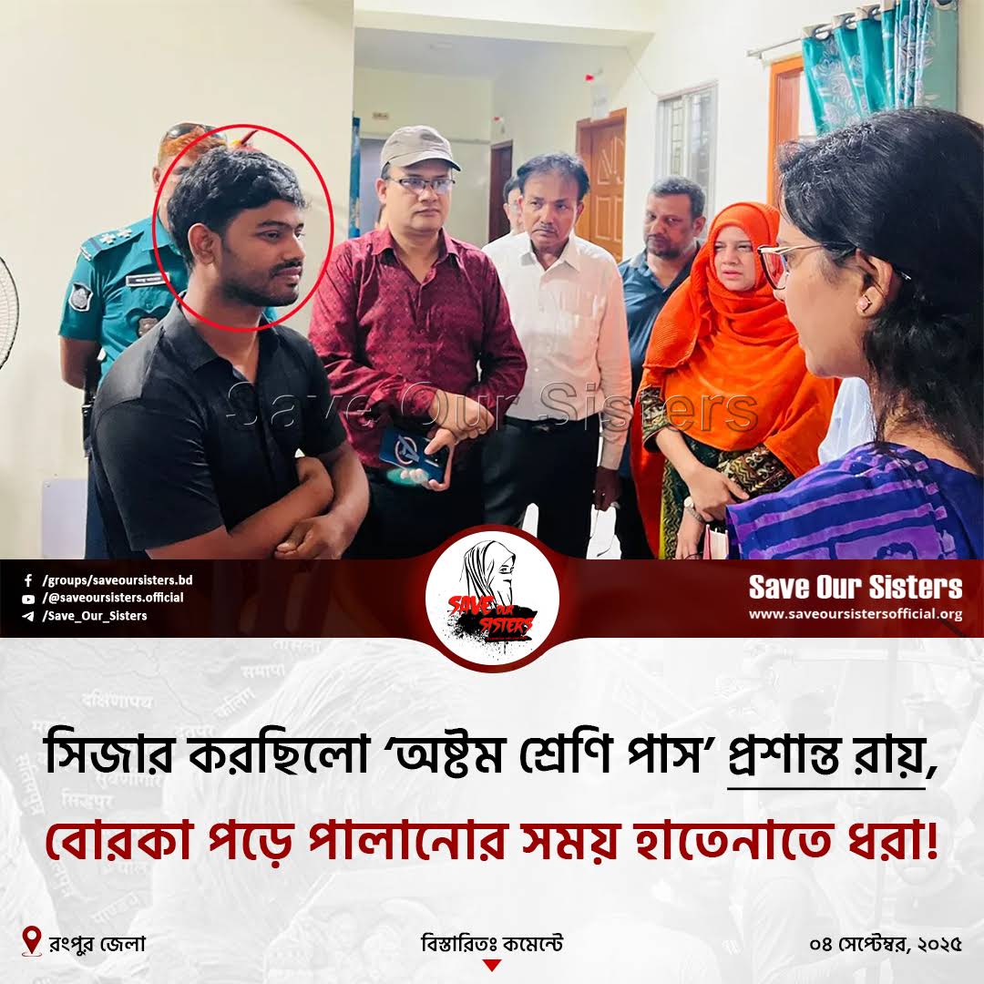 Post from Save Our Sisters (Official)