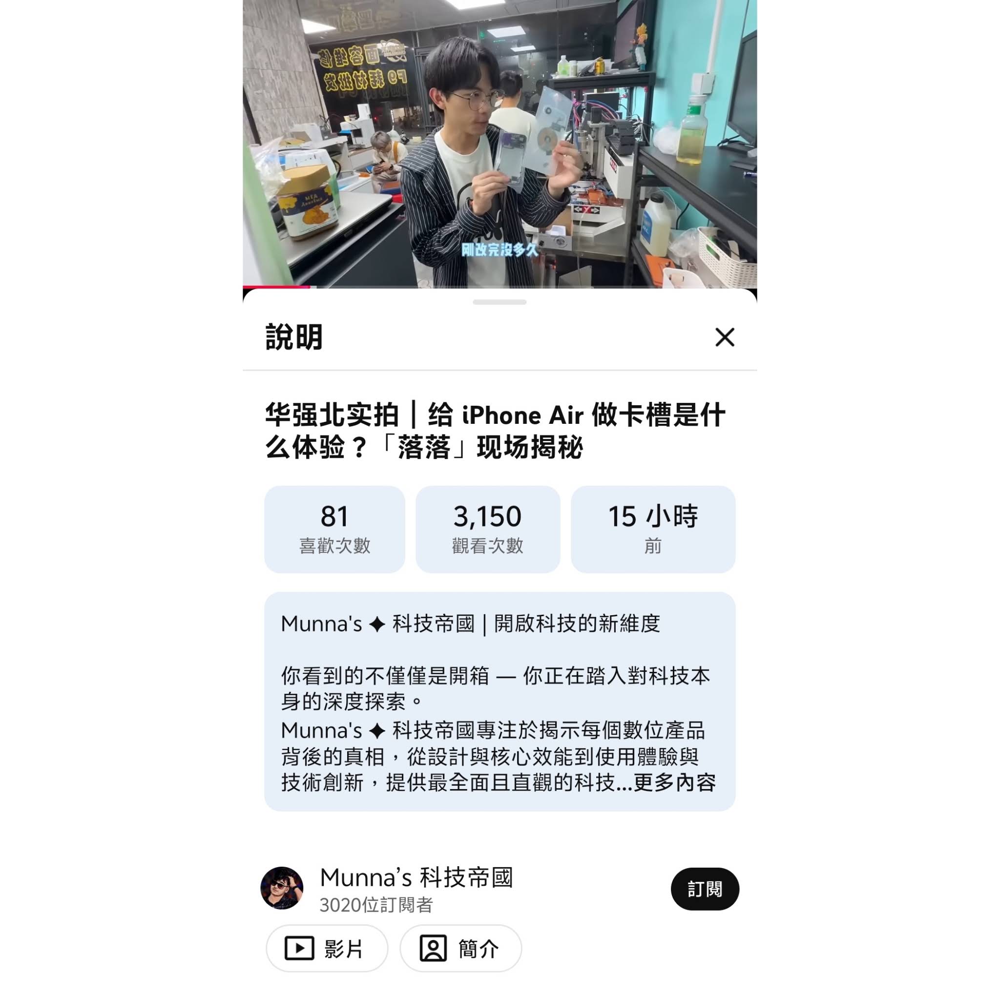 Post from Linzin 阿哲