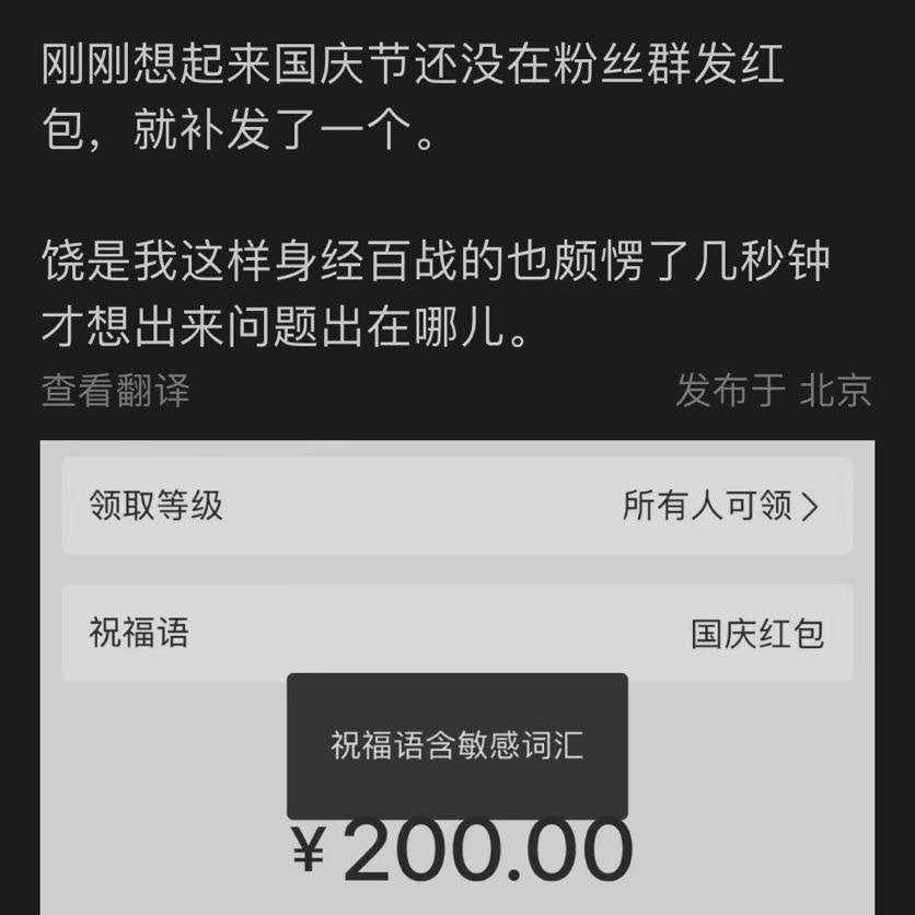 Post from 小鄭在日本