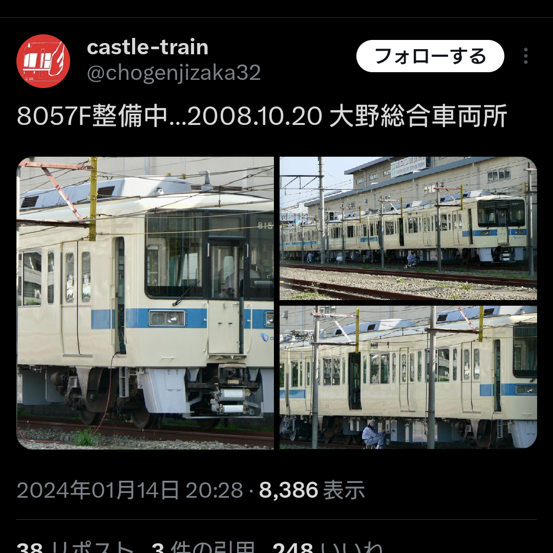 Post from 209系･E501系好き