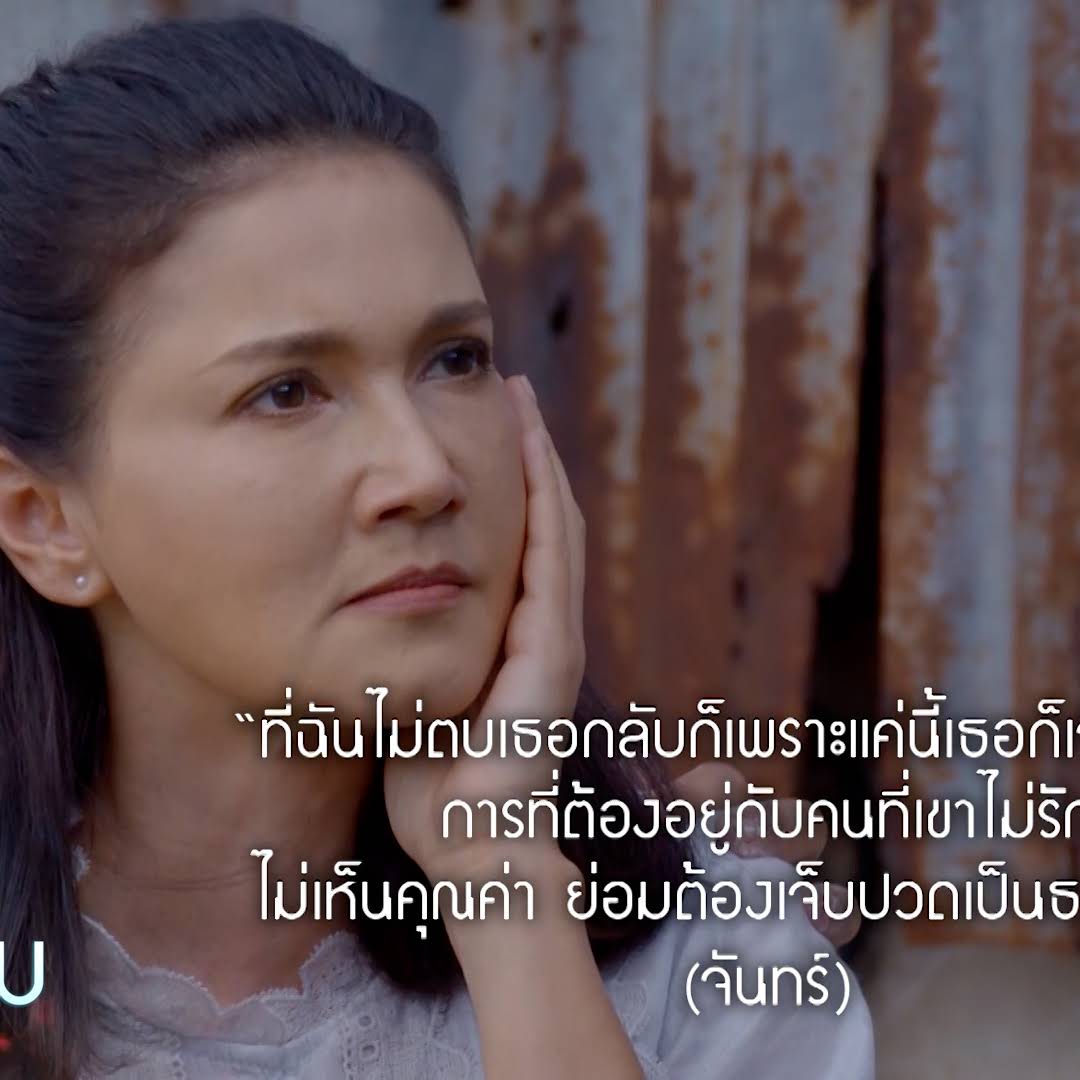 Post from ช่อง8 : Thai Ch8