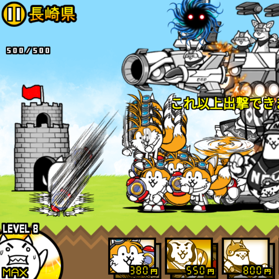 Post from Mini Battle Cat Fan