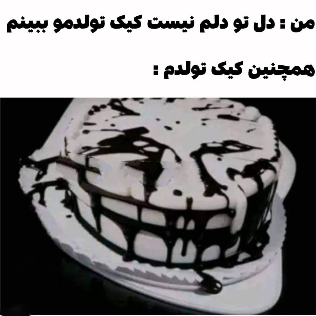Post from Persian Shorts
