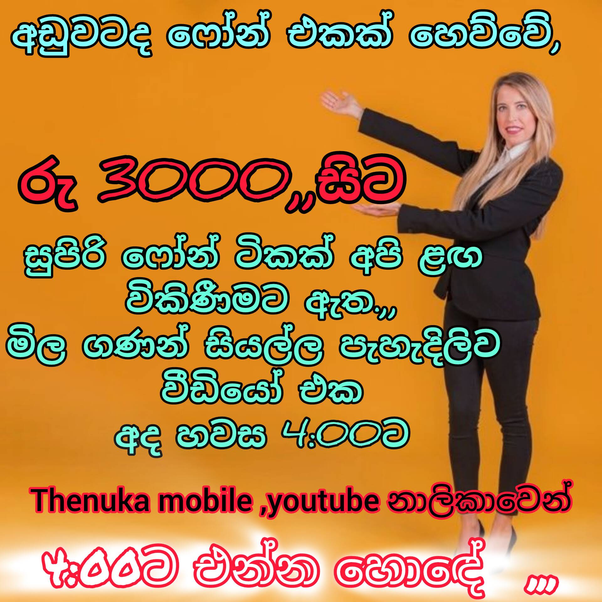 Post from Thenuka mobile