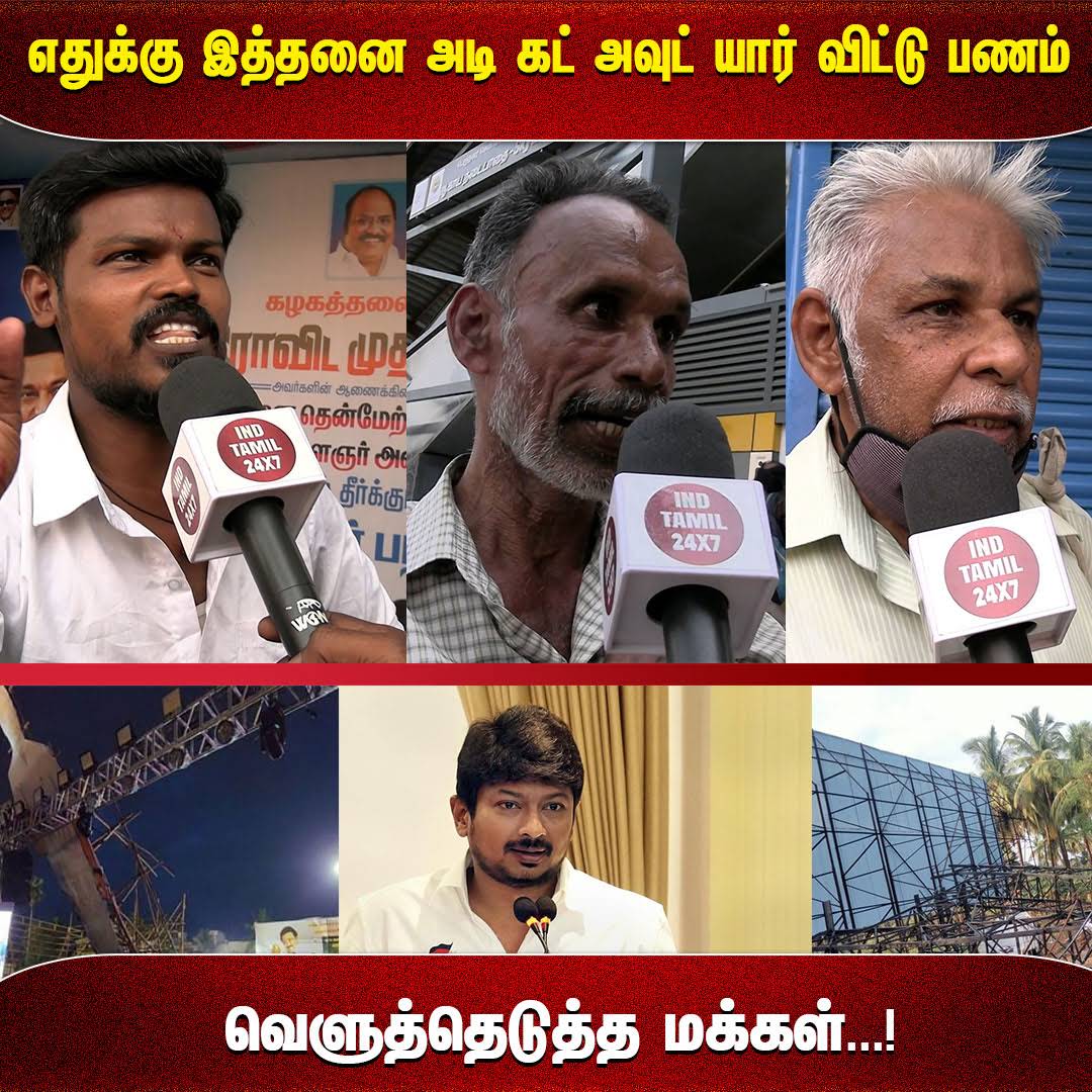 Post from IND TAMIL 24x7