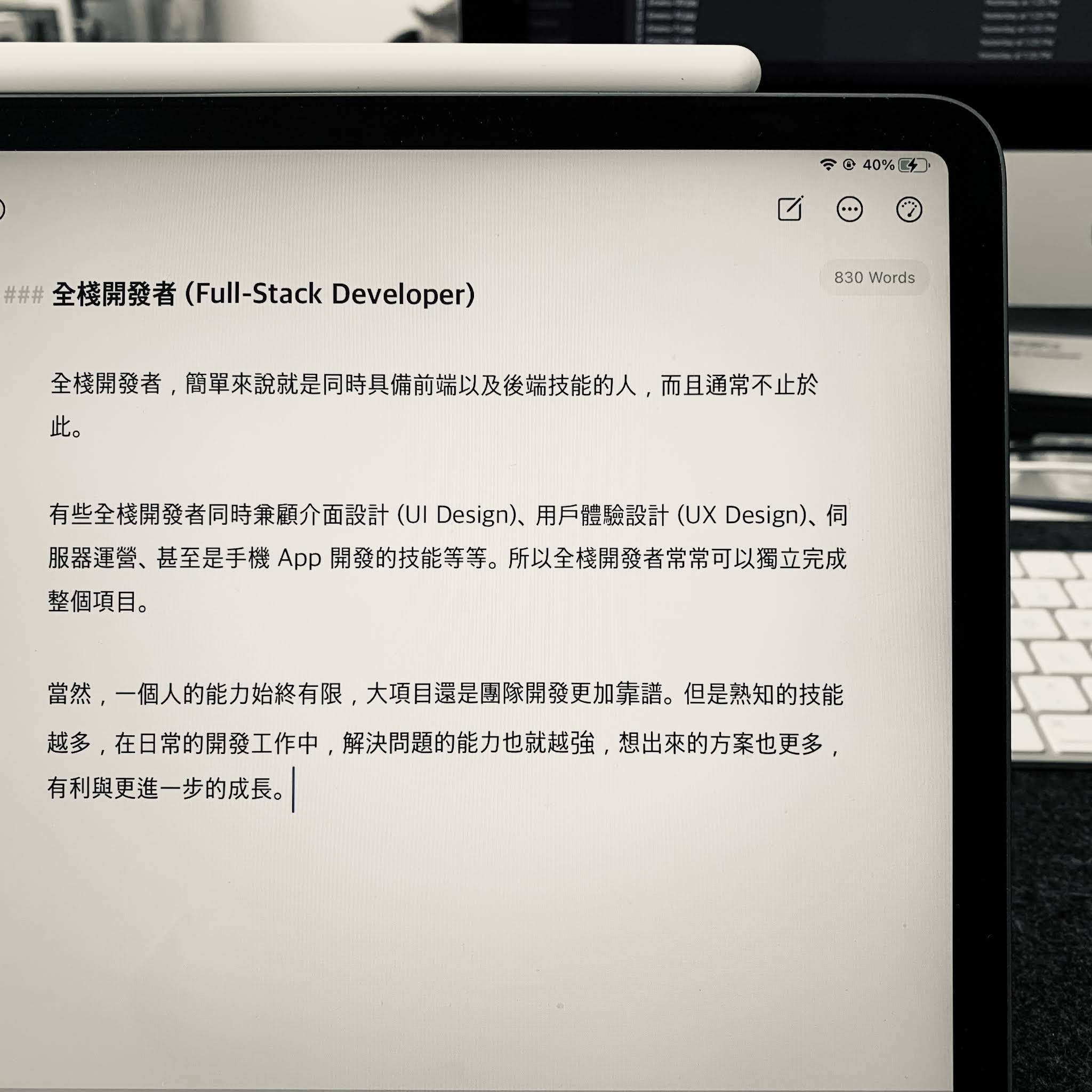 Post from CodingStartup