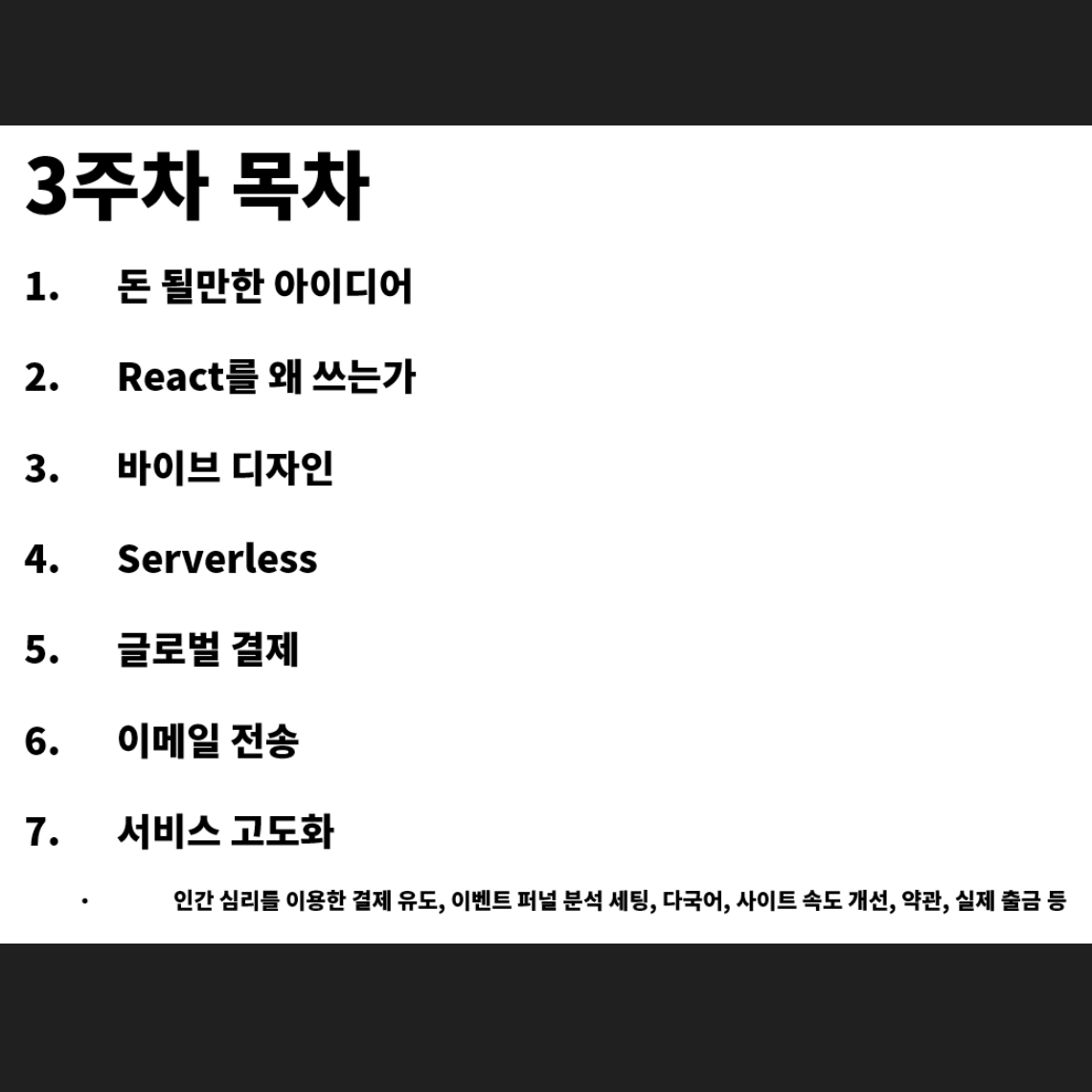 Post from 조코딩 JoCoding