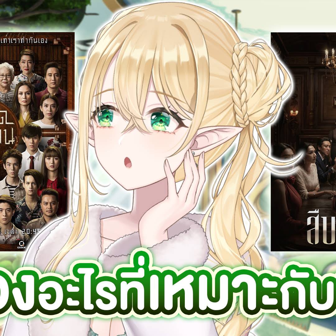 Post from Aranis Elvene Ch. Pixela-Isekai