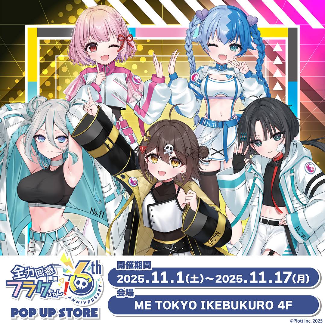Post from 全力回避フラグちゃん! / Flag Chan!