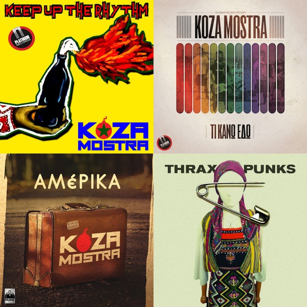 Greek Punk Ποντιακα Εβριτικα Janni