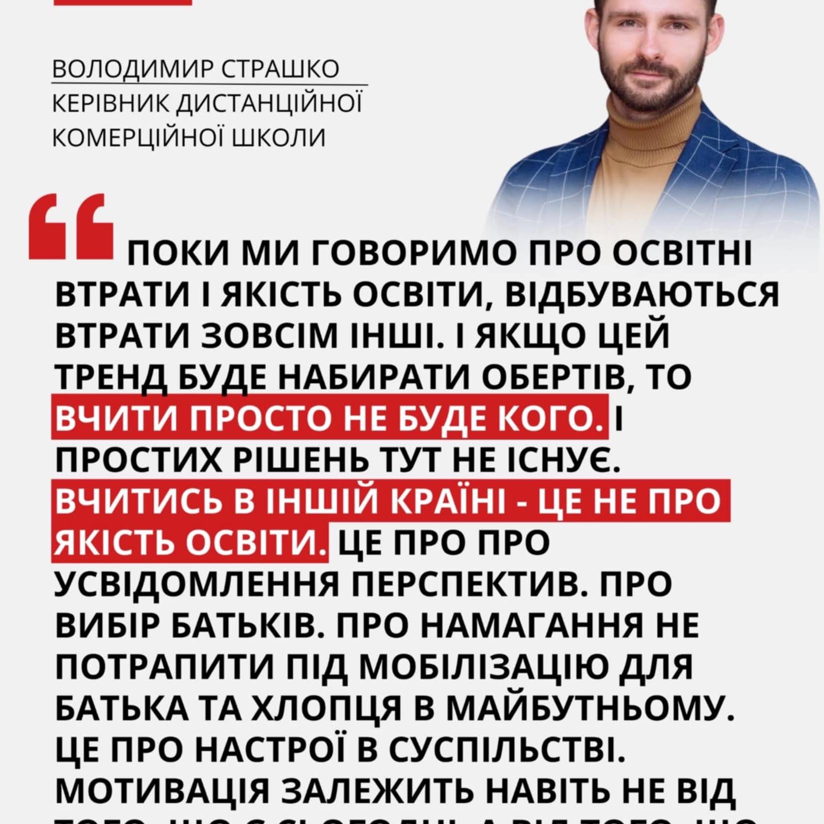 Post from Yuriy Romanenko