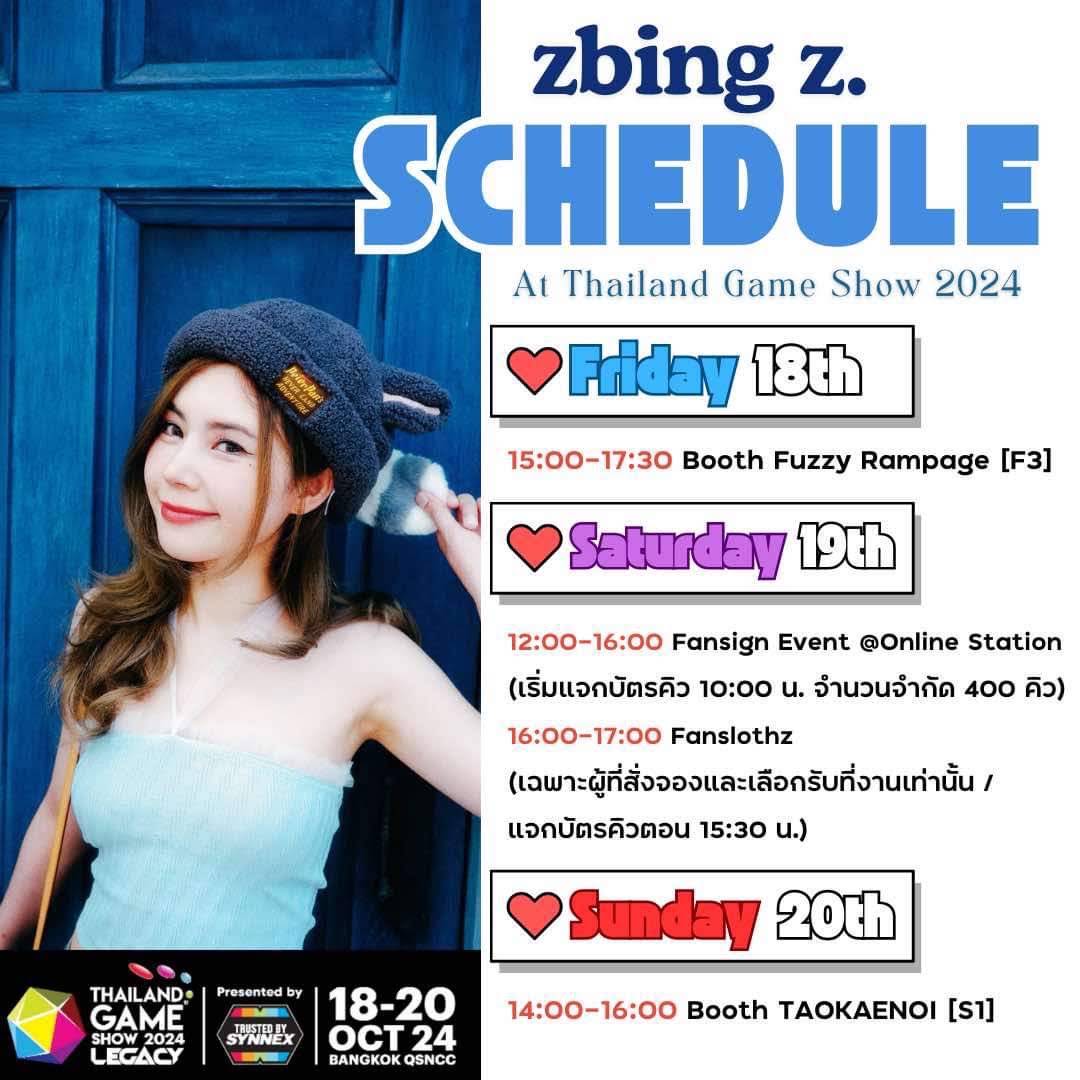 Post from zbing z.
