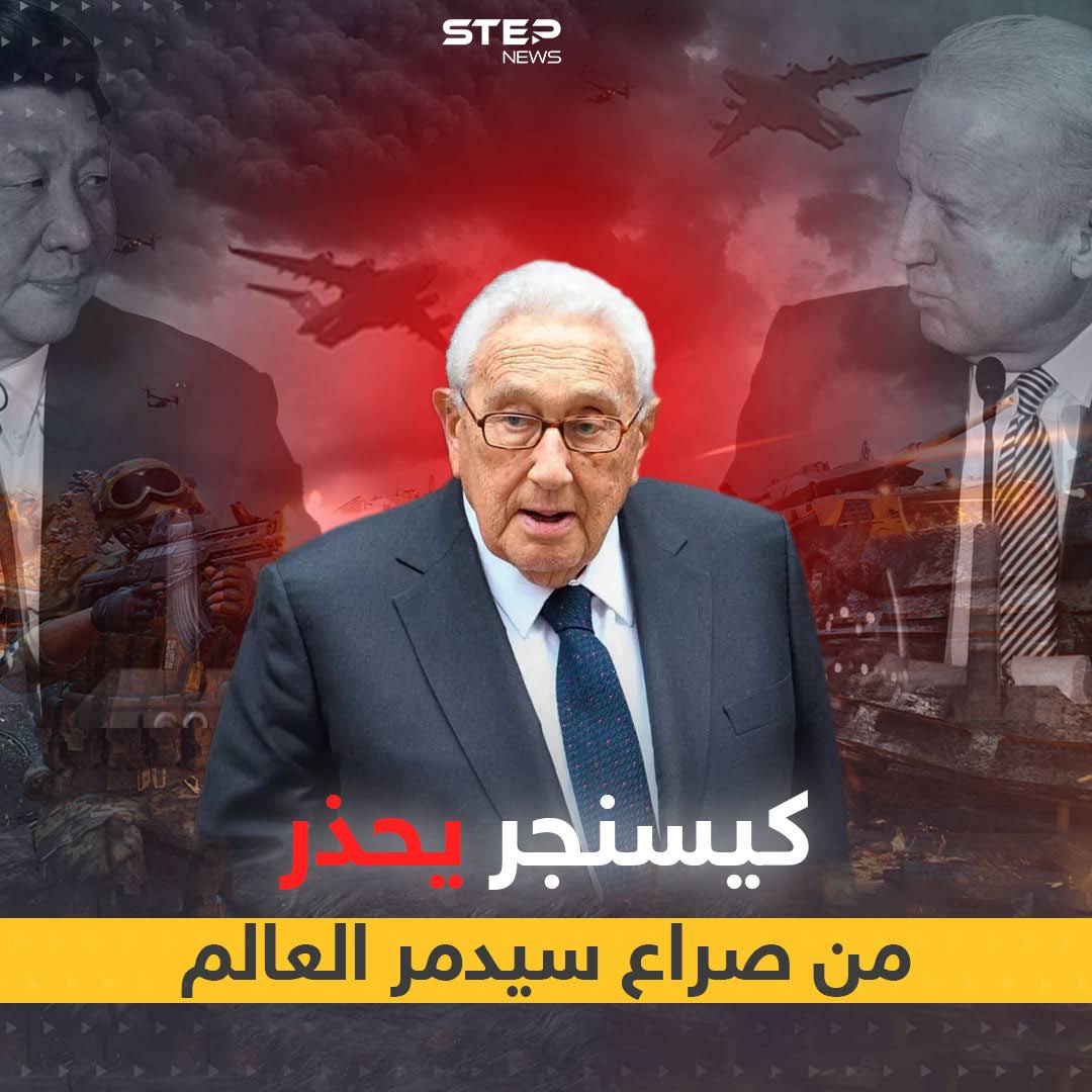 Post from Step News Agency