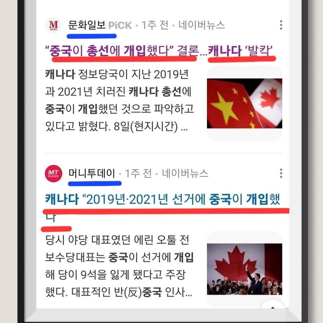 Post from 박주현변호사TV