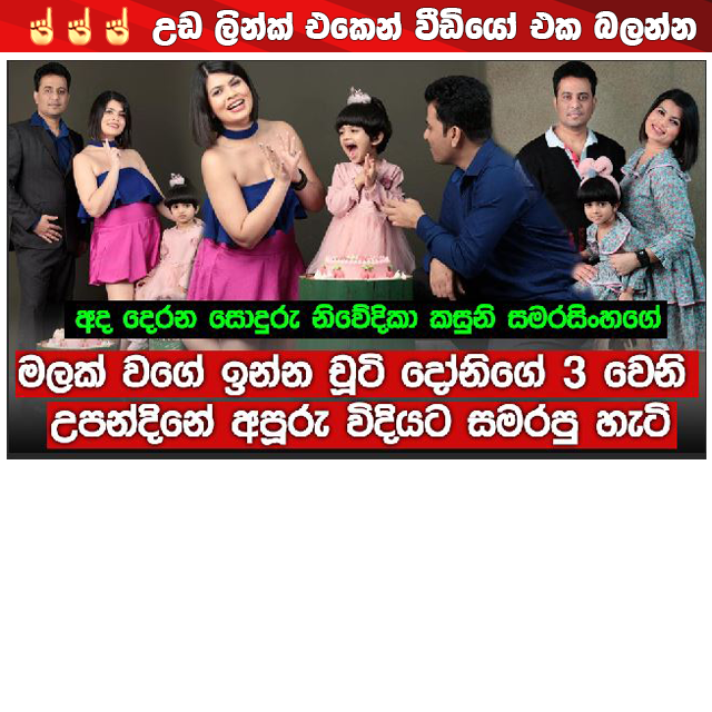 Post from Rasaduna රසදුන