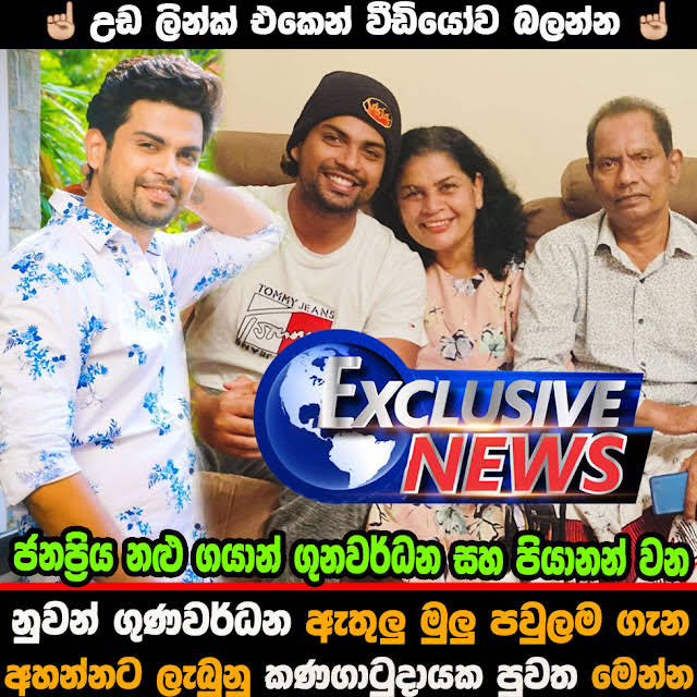 Post from Rasaduna රසදුන