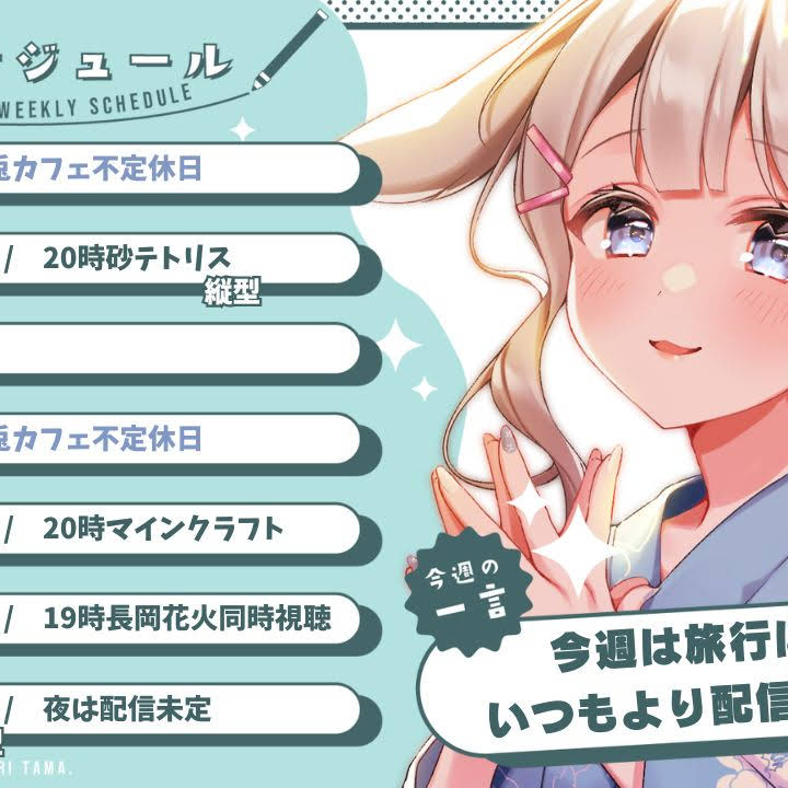 Post from Reimu Ch. 甘兎れいむ