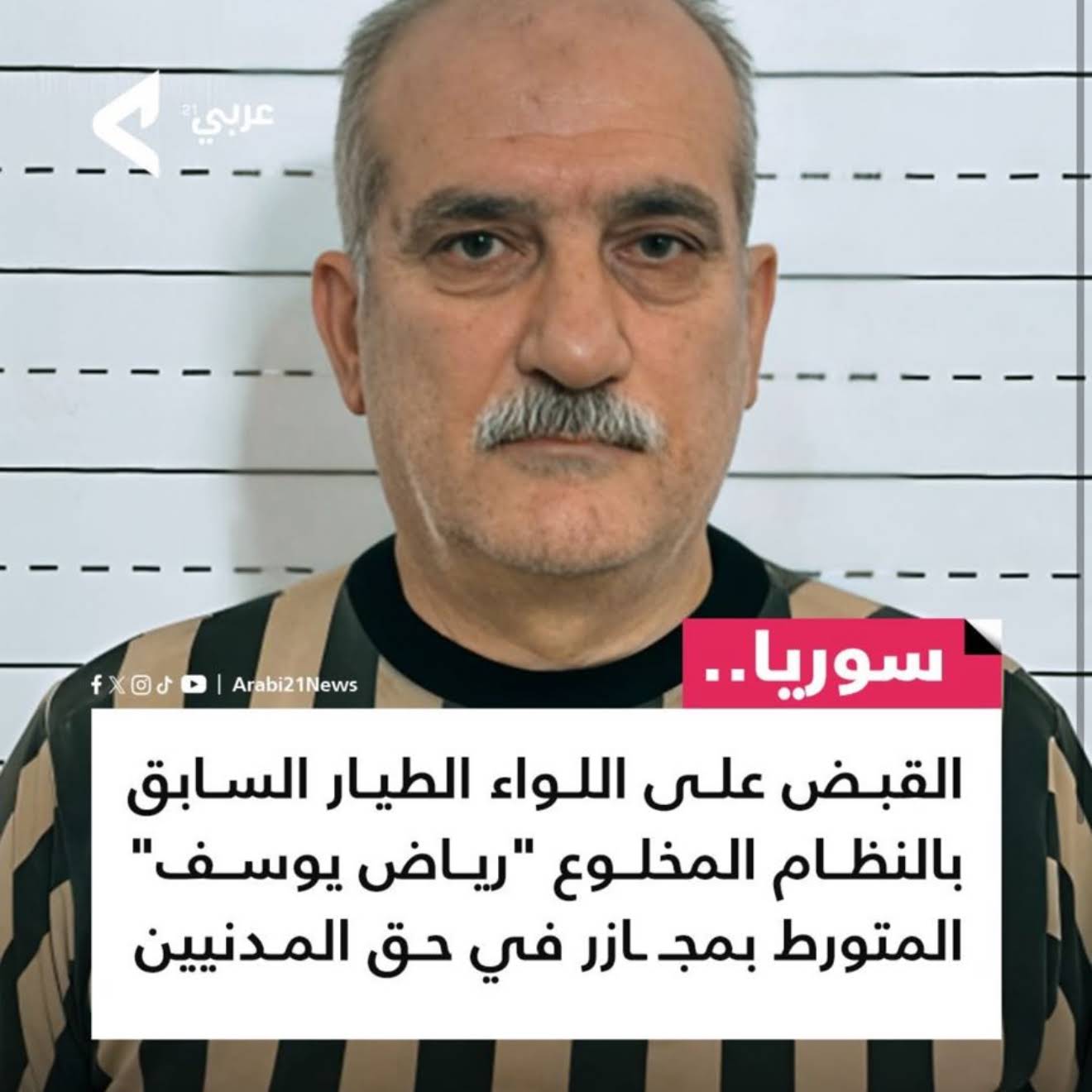 Post from Mohamed Larbi Zitout