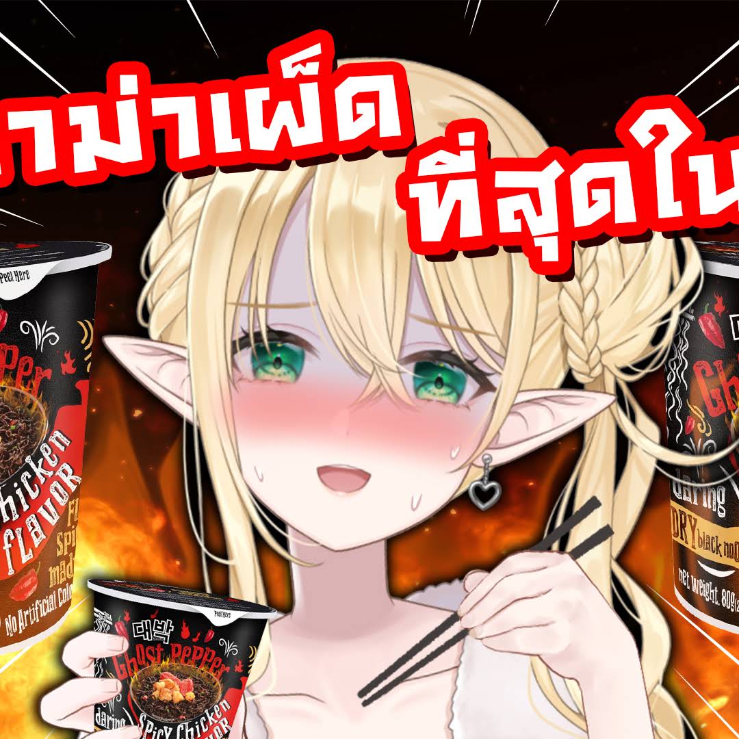 Post from Aranis Elvene Ch. Pixela-Isekai