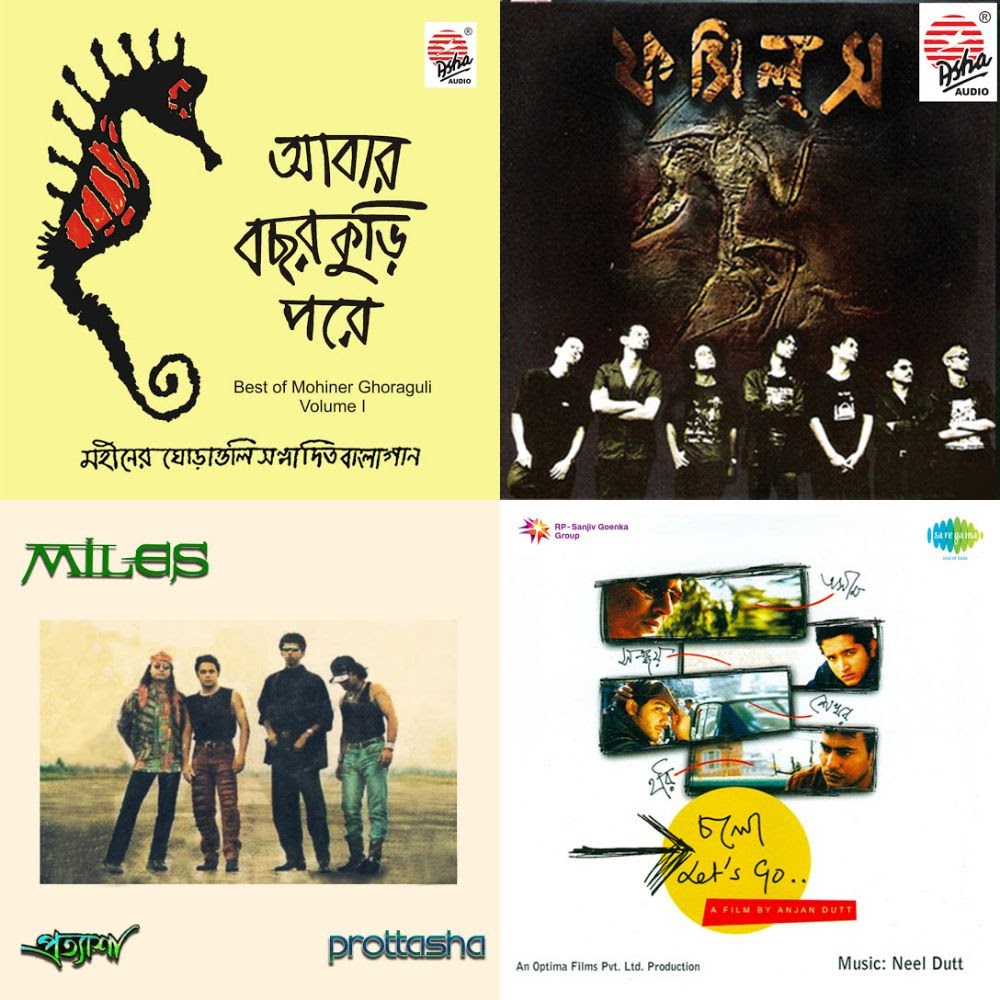 Bengali Rock