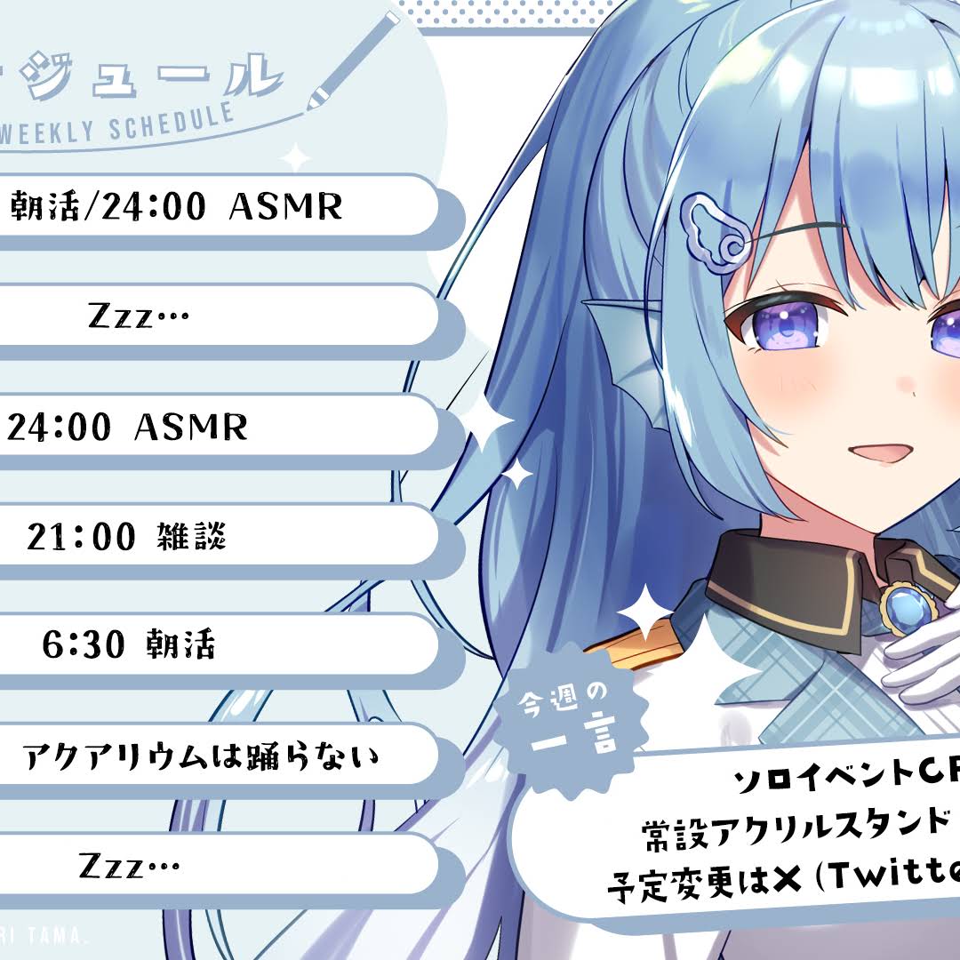 Post from アイリス・ルセン - Iris Lucen ch.