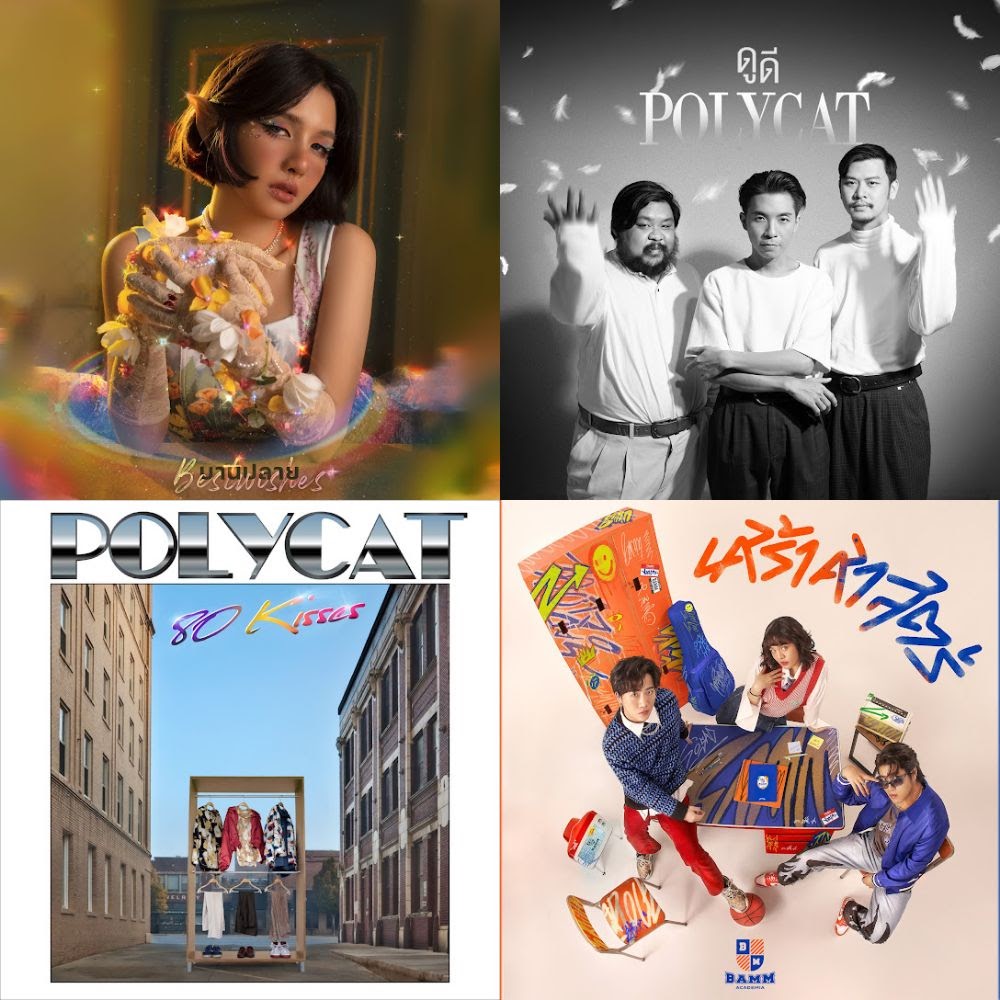 เพื่อนบ้าอะไรอยู่ใกล้แล้วใจสั่น