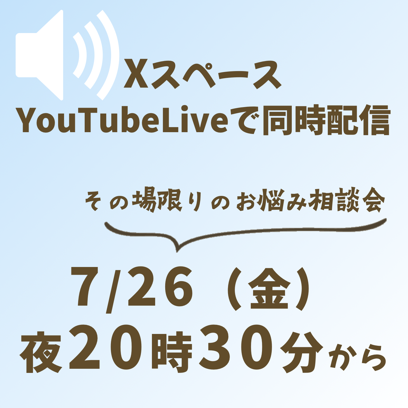 Post from MSキャビン